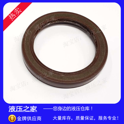 Sauerdanfoss萨奥丹佛斯油泵配件柱塞泵骨架油封90L100-250密封包