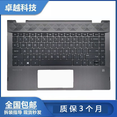 惠普14-CDTPN-W131键盘带C壳
