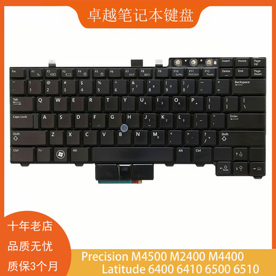 戴尔Latitude6400M4400键盘