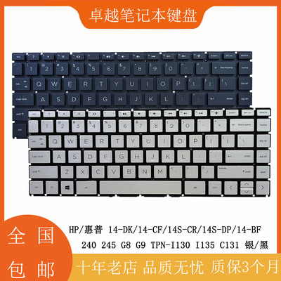 惠普14-DKCFI130I135键盘
