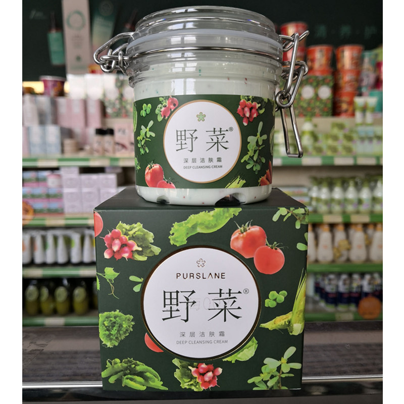 美优美野菜深层洁肤霜200g 洁面膏洗面奶清洁霜 卸妆清毛孔黑头