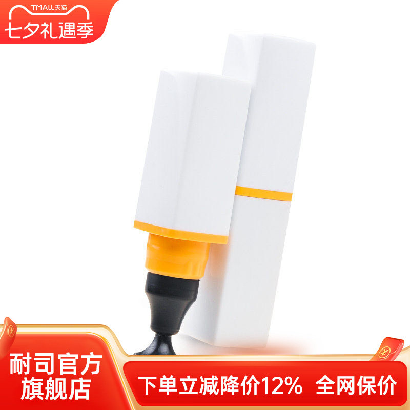 NiSi耐司 清洁笔 手机镜头口红笔 除尘镜头清洁笔 碳粉头擦镜笔 单反镜头滤镜迷你时尚便携收纳保养用品清理