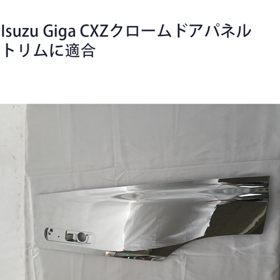 适用于isuzu giga cxz exr 镀铬车门板装饰板