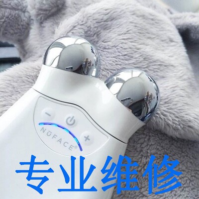 nuface微电流面部美容仪