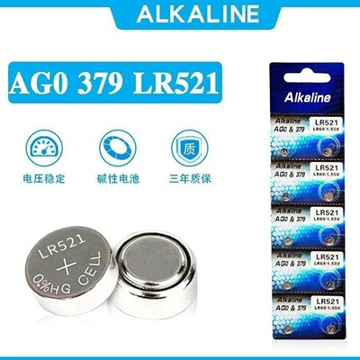LR521纽扣电池379石英手表电子SR521SW币式钟表 1.5V碱性扣式电池