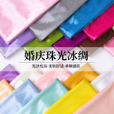 婚庆冰丝舞台吊顶珠光窗帘布