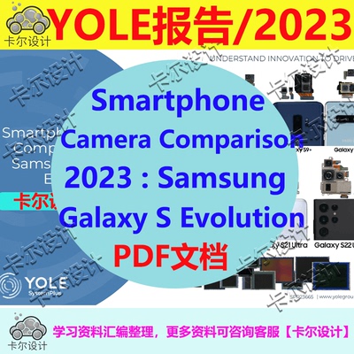 Smartphone Camera Comparison 2023 Samsung Galaxy S Evolution
