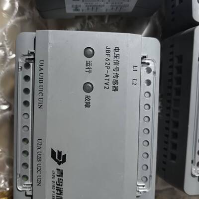 议价青鸟电压信号传感器JBF62P-ATV2全新设备30