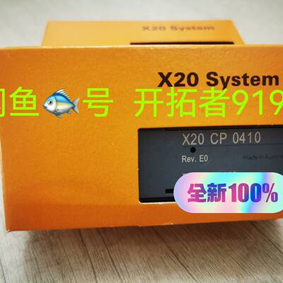 议价X20CP0410 X20CP0411 CPU模块，