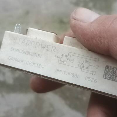 议价斯达IGBT模块GD100HFL120C1S