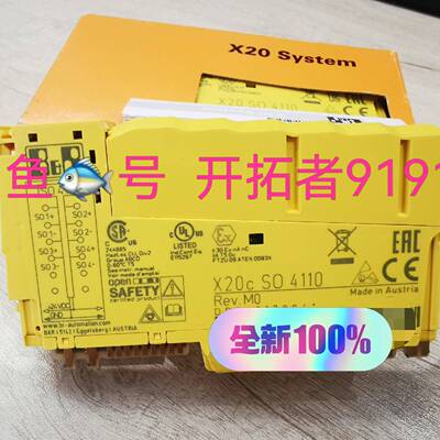 议价X20SO4110 X20SO2110 X20cSO41