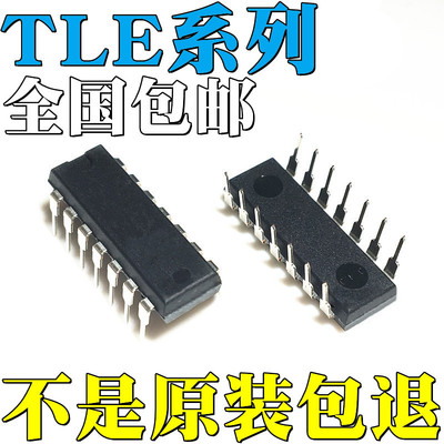 TLE2024IN全新原装TLE2024CN TLE2144IN TLE2144CN 直插 IC
