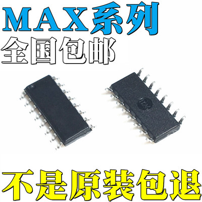 MAX202ECSE全新原装MAX202EESE MAX232EESE MAX232ECSE 贴片 IC