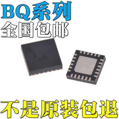BQ25601全新原装BQ25601D BQ25890 BQ25890H BQ25892 芯片 IC