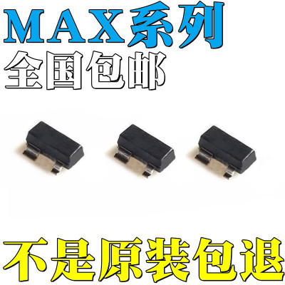 MAX6423XS16+T全新原装MAX6444US23L+T MAX6443US26L+T 贴片 IC