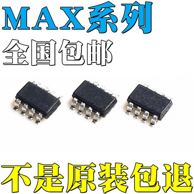 MAX6725AKALTD3+T全新原装MAX6728KATGD3+T MAX9113EKA 贴片 IC