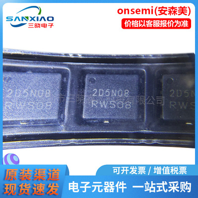 安森美NTMFS2D5N08XT1G 封装SO-8FL N沟道场效应管(MOSFET)