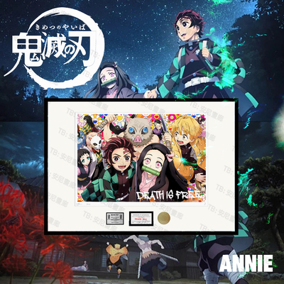 炭治郎弥豆子村上隆版画太阳花挂画卧室鬼灭之刃装饰画