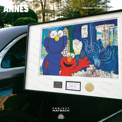 芝麻街太阳花版画 kaws装饰画村上隆版画