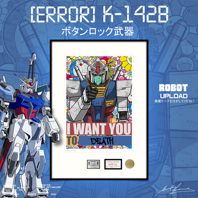 25高达机甲安尼画廊挂画村上隆太阳花哆啦A梦潮流装饰画