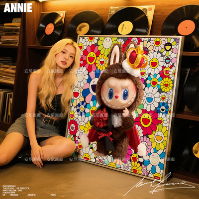 国王LABUBU村上隆太阳花潮流大尺寸房间装饰画安尼画廊高级摆件