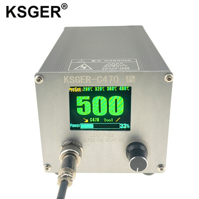 KSGER焊台C470电烙铁C115维修DIY控制器C210-245适于JBC发热芯