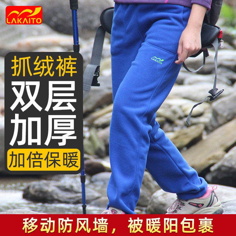 户外抓绒裤女款加厚徒步防风防寒保暖中间层摇粒绒内胆雪山登山裤