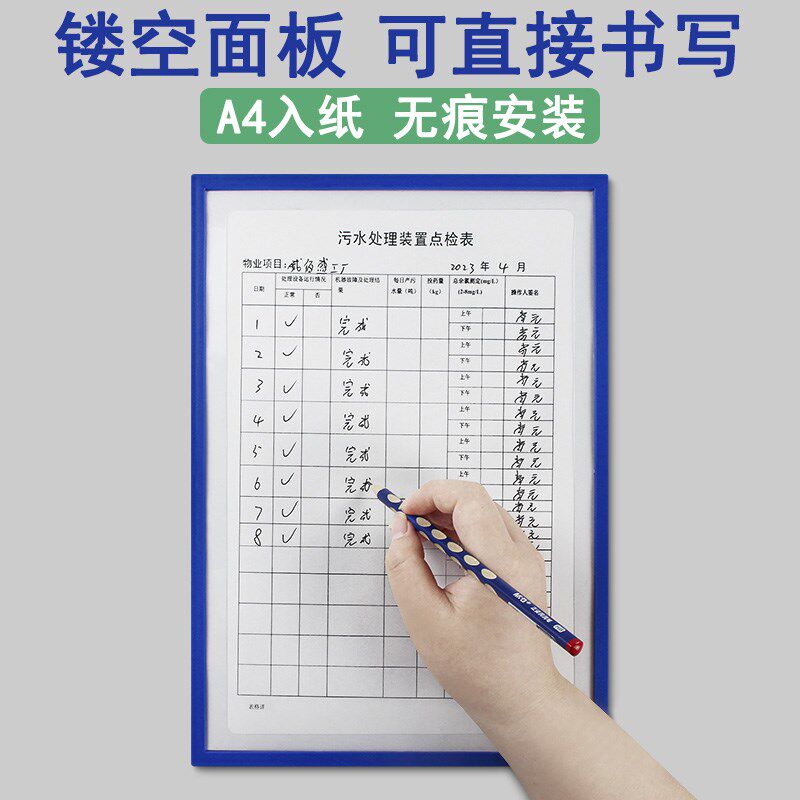 磁性文件套镂空插页文件袋硬胶套工厂车间巡场点检表展示牌粘贴框设备巡检记录表营业执照框广告公告陈列胶套