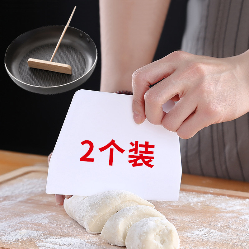 烘焙模具工具套装蛋糕奶油抹面切面摊煎饼果子煎饼刮子鸡蛋饼刮板