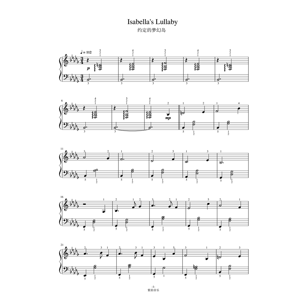 Isabella's Lullaby 钢琴谱 全指法谱 高清正版完整版