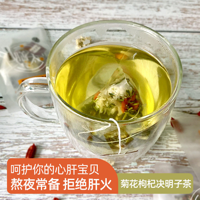 冠膳菊花枸杞决明子茶熬夜消火肝火免煮养生茶茶包泡茶花茶组合