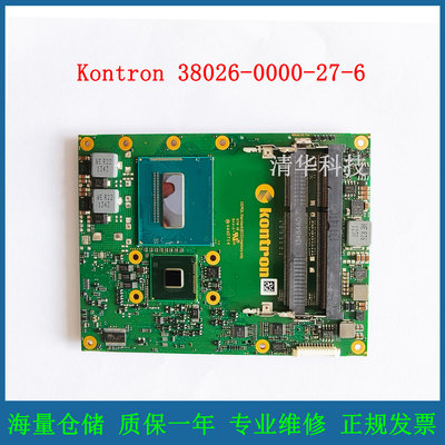适用于控创 38026-0000-27-6工控主板 支持DDR3L内存 实拍 议价