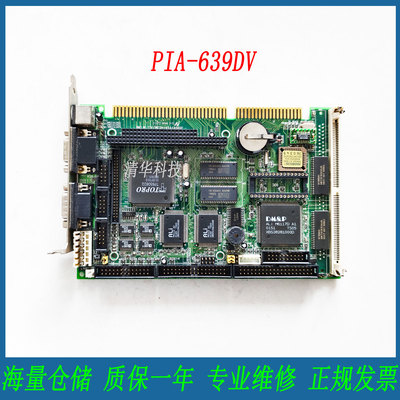 磐仪PIA-639DV工控半长卡