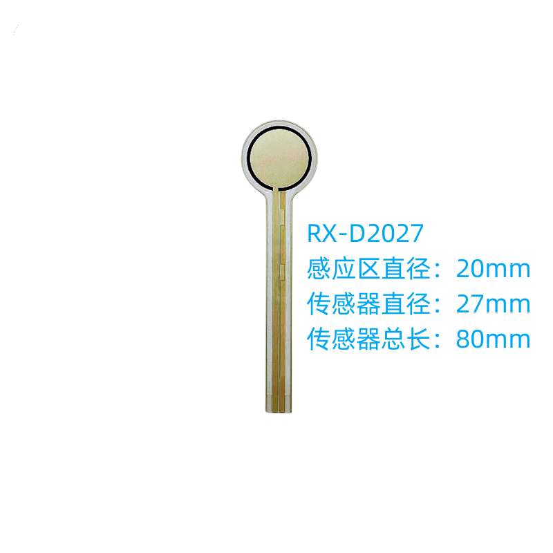 D2027压阻式柔性薄膜压力传感器单点感应柔希科技 FSR_虎窝淘