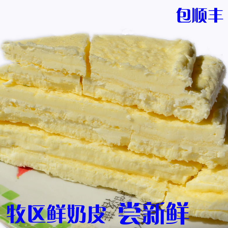 鲜牛奶皮子牧区100%纯牛奶熬制精华无糖孕婴可吃 330g*2包邮_虎窝淘