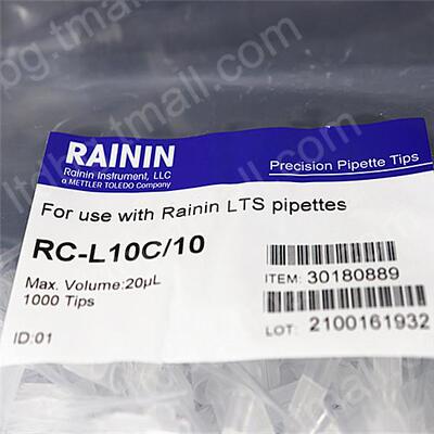 瑞宁 Rainin 10u吸头 17000504 RC-L10/10 30180889 RC-L10/10-C