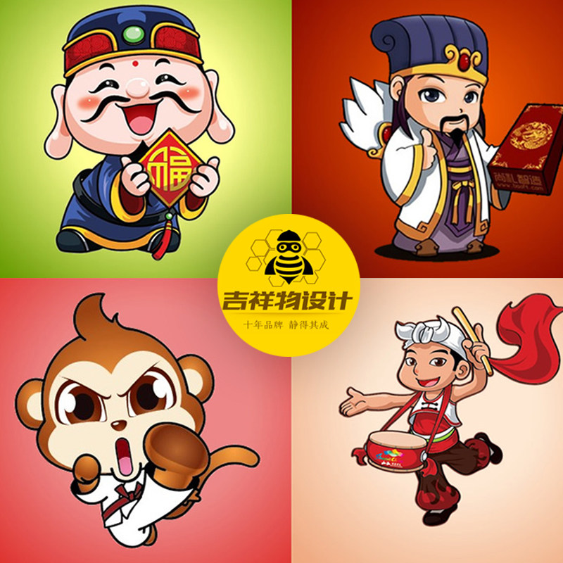 吉祥物卡通形象设计/动漫画手绘/AI数位板插图/包装插画/原创logo