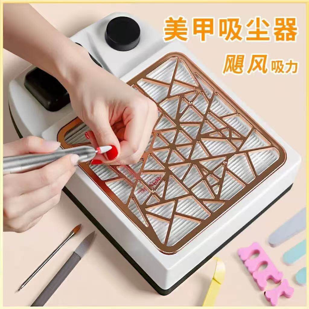美甲吸尘器大功率打磨卸甲粉尘过滤家用大吸力美甲店打磨专用