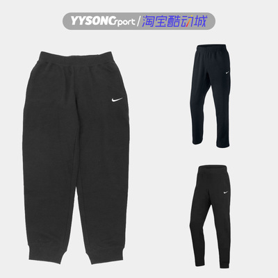 耐克ASFTCUFFEDPANT男子长裤