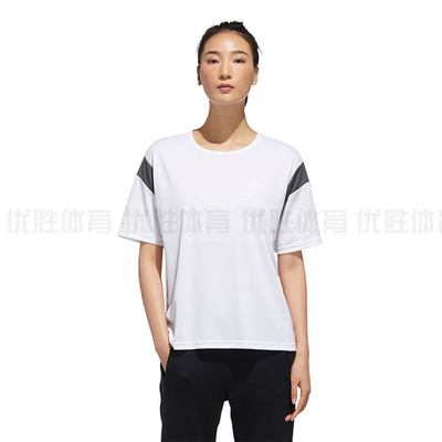 Adidas阿迪达斯官方正品女子夏季撞色拼接圆领透气短袖T恤 FM5172