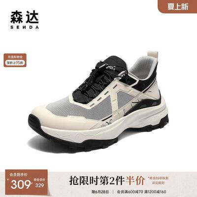 森达健步鞋男鞋冬新商场同款户外潮流厚底休闲鞋爸爸鞋2AA01DM5
