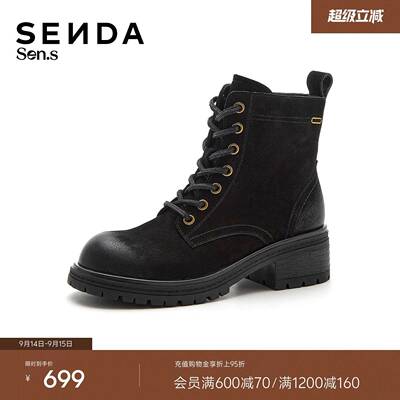 森达马丁靴女2026冬新商场同款西部潮流休闲短皮靴30303DD6