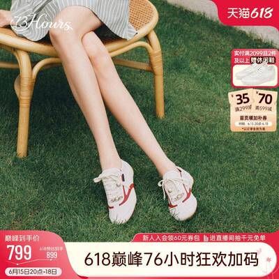 73hours女鞋电影女主2026秋季新款薄底德训鞋女百搭休闲鞋赛车鞋