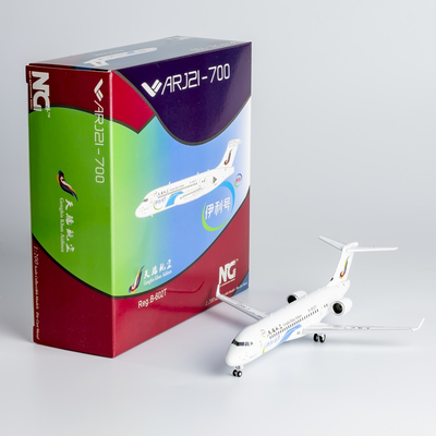 合金飞机模型天骄航空ARJ21-700