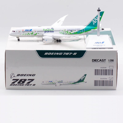 Jcwings 1/200 合金飞机模型 全日空航空 波音787-8 JA874A 襟翼