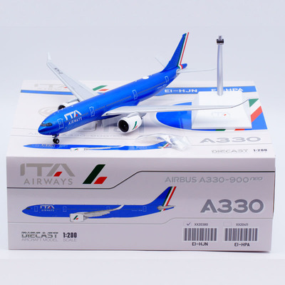 合金飞机模型ITA航空A330