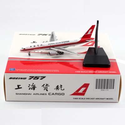 合金飞机模型中国上海航空B757