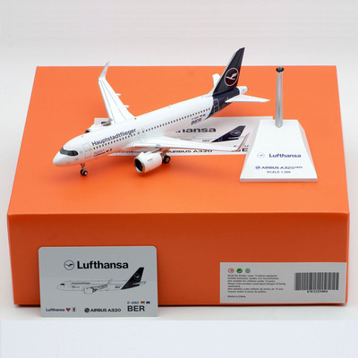 合金飞机模型德国汉莎A320NEO