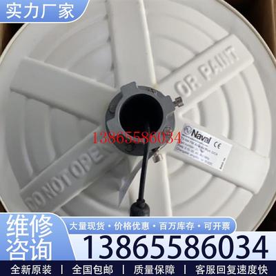 议价Naval TV-AM-FM 22CA 201040 天线现货议价