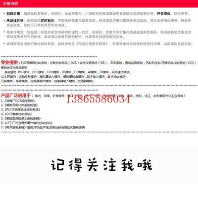 议价170ADM39030 离散输入/输出模块Moo Momtum-10I/8O继电器